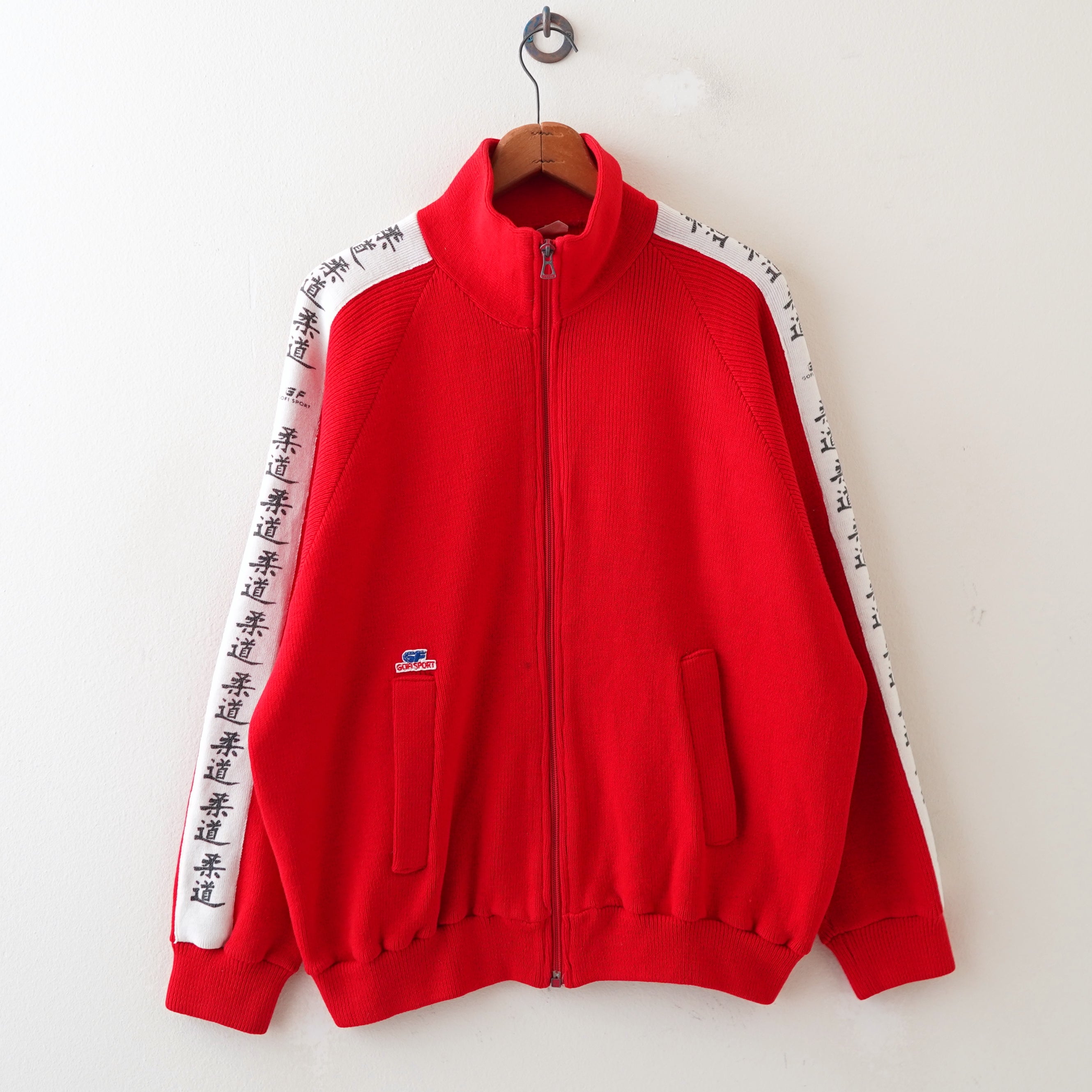judo track jacket – NEVERKNOWS